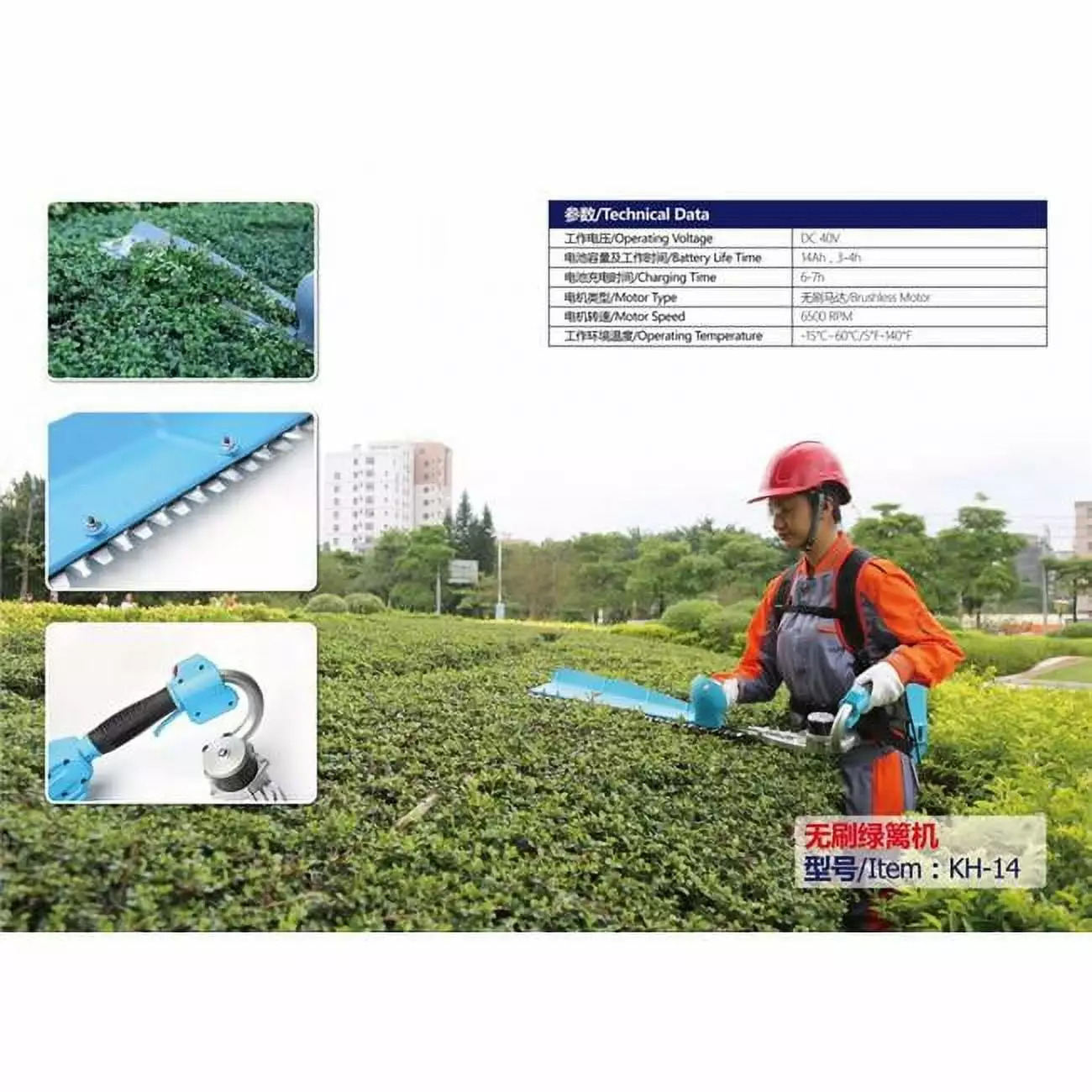 Koham Hedge Shear Battery Powered Hedge Shear - Outdoor Power Equipment ...